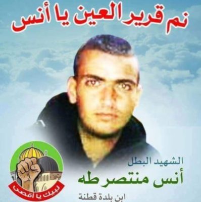 Anas Montaser Taha - Israel-Palestine Timeline