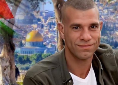 Mujahed Ahmad Mohammad Daoud - Israel-Palestine Timeline