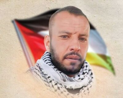 Haroun Rasmi Abu Arram - Israel-Palestine Timeline